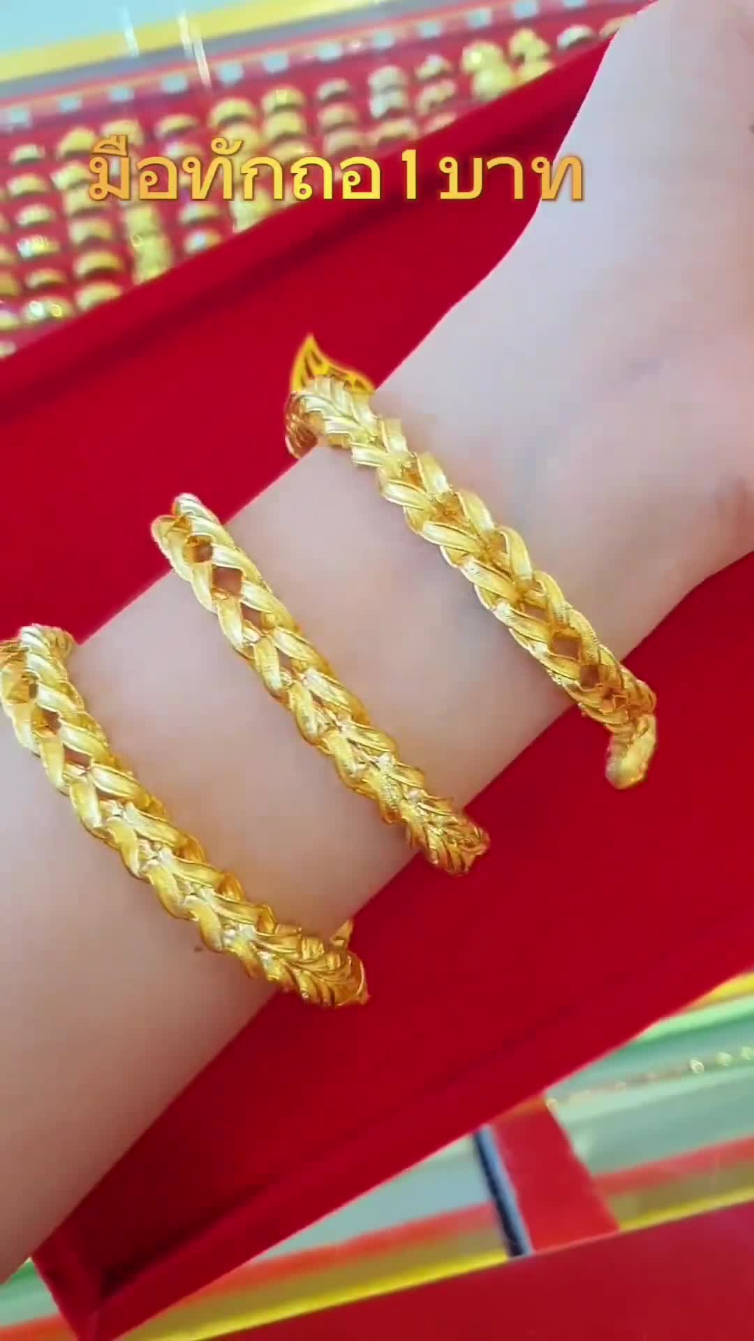 We are Thailand's trusted 23k gold seller since 2005 we sell 23k gold ...