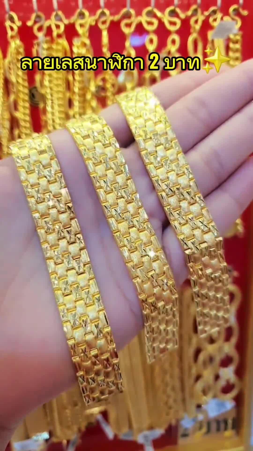 We are Thailand's trusted 23k gold seller since 2005 we sell 23k gold ...
