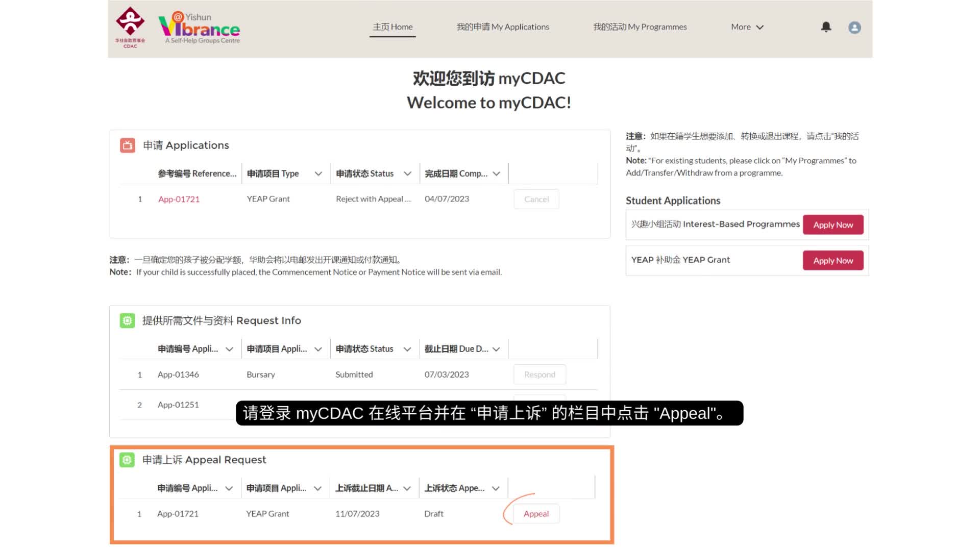 Apply for CDAC SFCCA Bursary Application — CDAC-CL